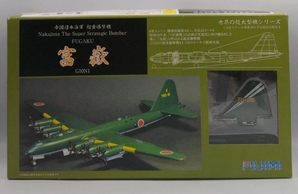 Avion Bombardero FUGAKU G10N1 – Kaizen Garage colecciones